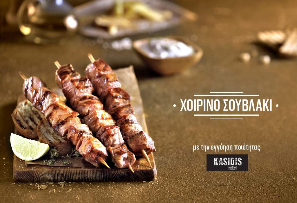 ΣΟΥΒΛΑΚΙΑ ΧΟΙΡΙΝΑ ΜΕ ΚΡΑΣΙ ΚΑΙ ΘΡΟΥΜΠΙ - Meat & Grill Stories